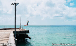 メリッソ桟橋 | GUAM Tour