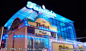 タガダ・グアム・アミューズメント・パーク | GUAM Tour