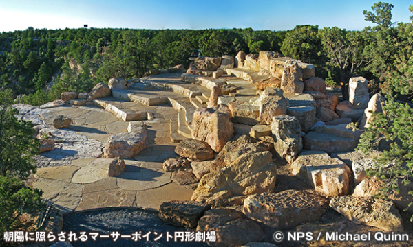 マーサーポイント・アンフィシアター | Around-USA