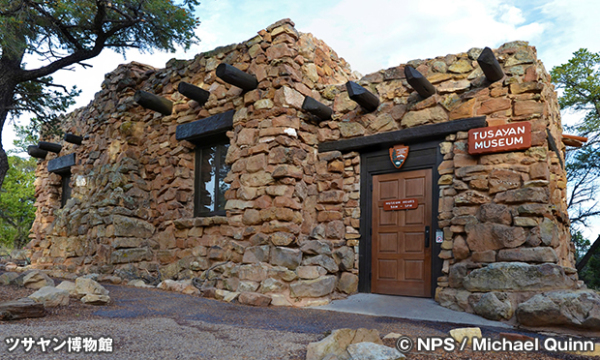 ツサヤン博物館 | Around-USA